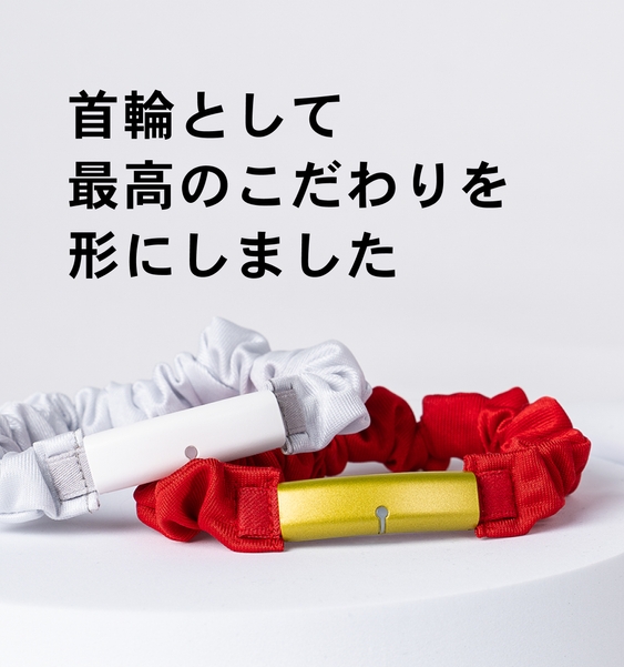 Catlog 2 の購入 | Catlog